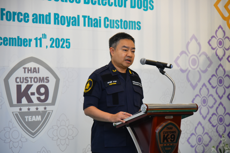 กรมศุลกากร - Thai Customs